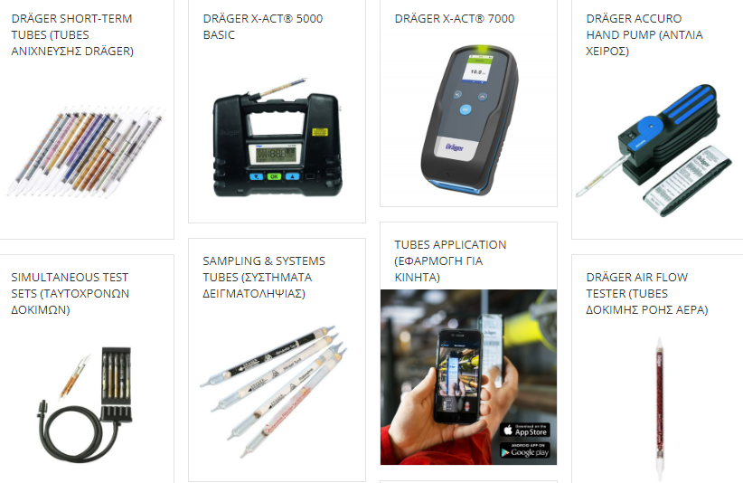 Tubes ανίχνευσης και αντλίες DRÄGER - Dragerman